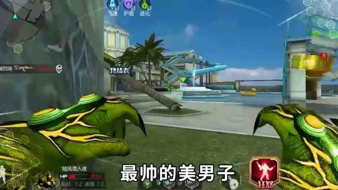 穿越火线手游:僵尸界里的美男子