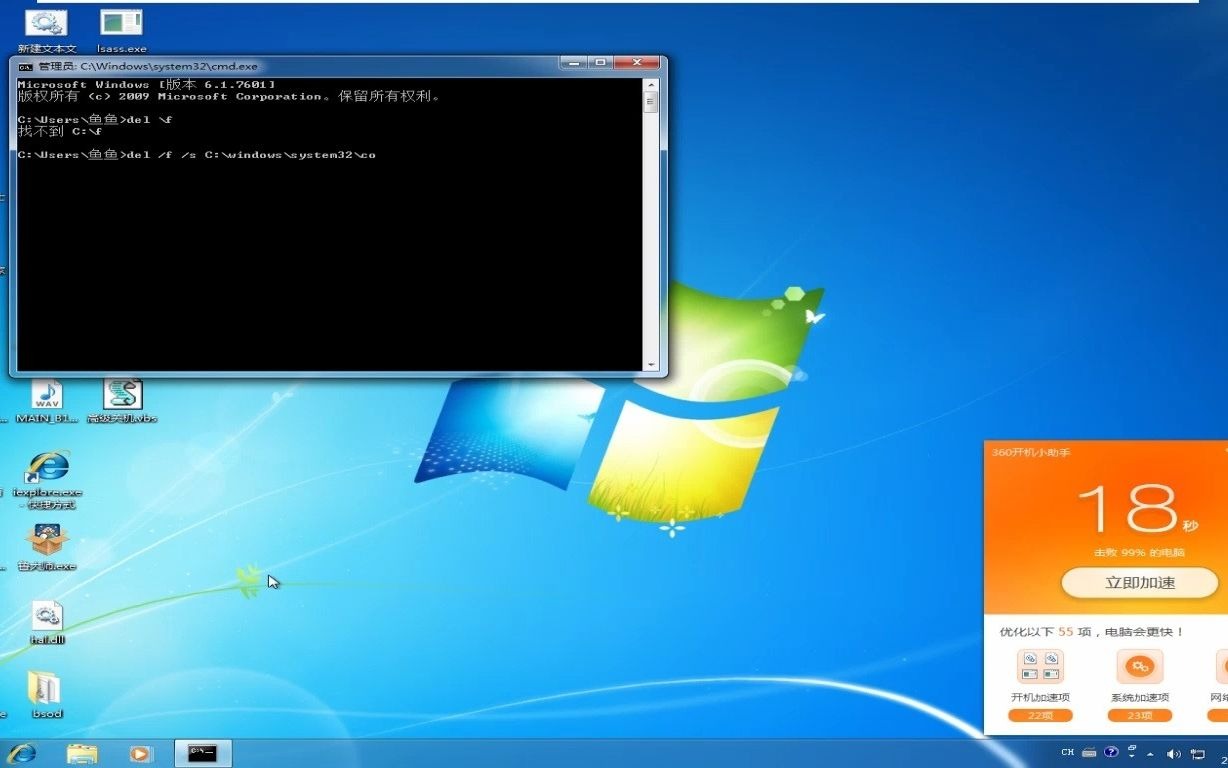 当你删除config