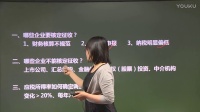 2017企业所得税汇算清缴