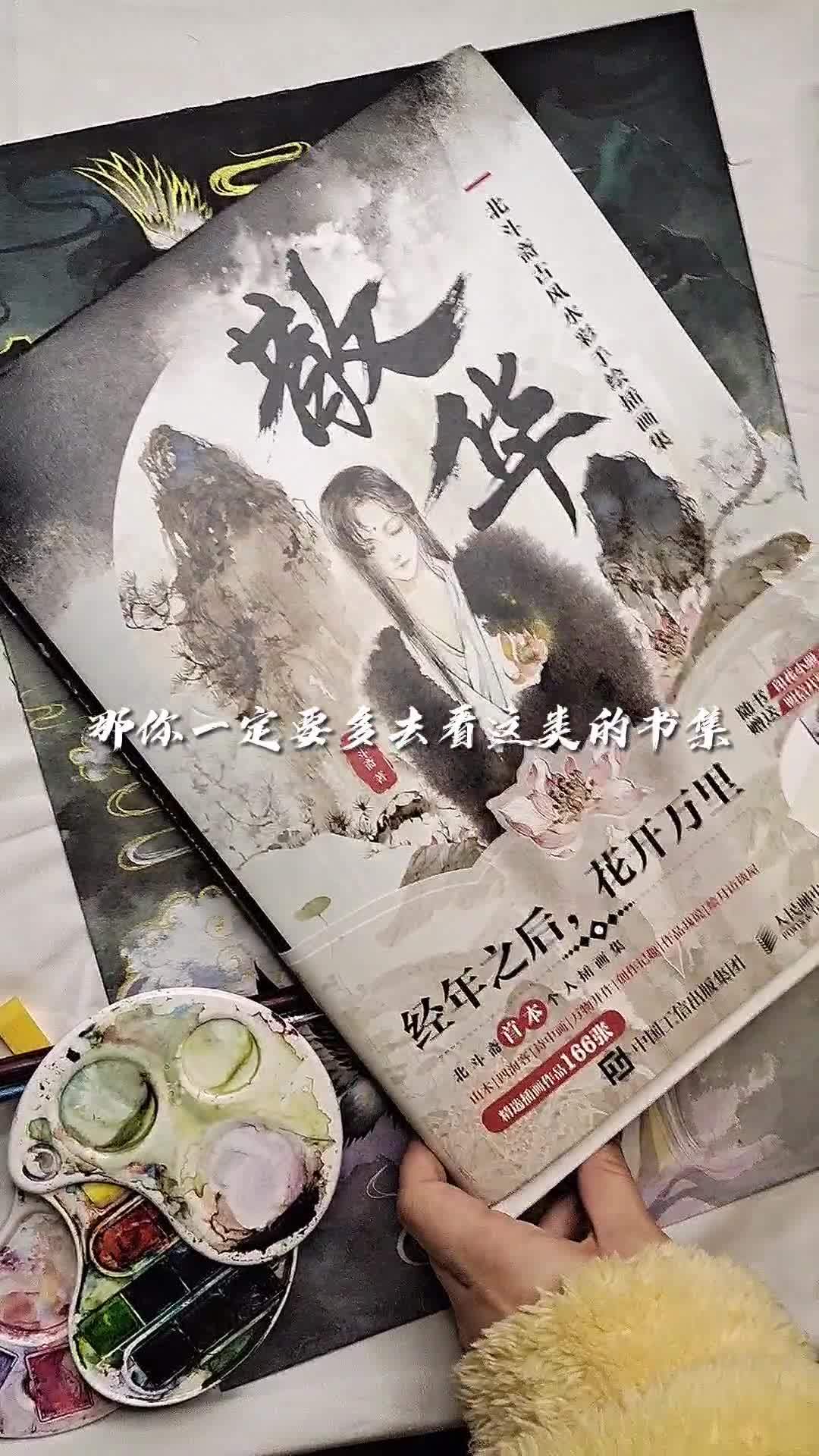 娱乐,生活,那么问题来了古风水彩
