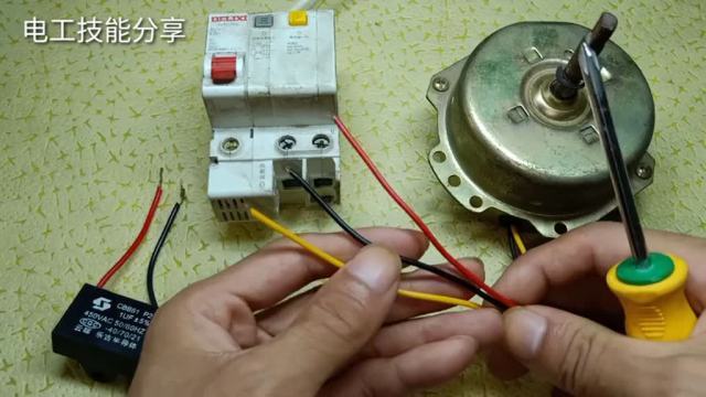 单相电机的3根线,哪根接电容,哪根接火线和零线,一学.