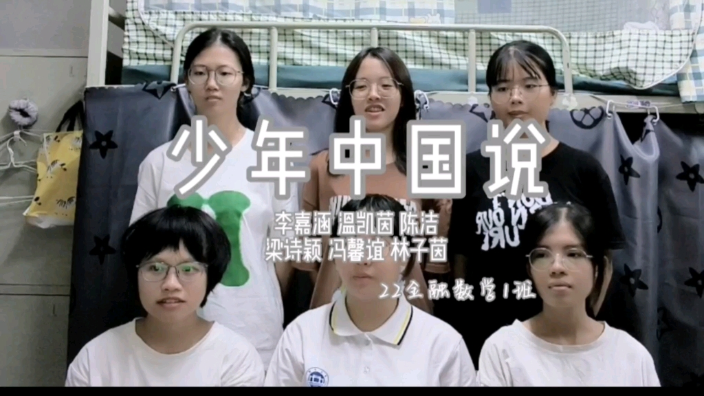 颂经典诗词 扬中华美德【完整视频】