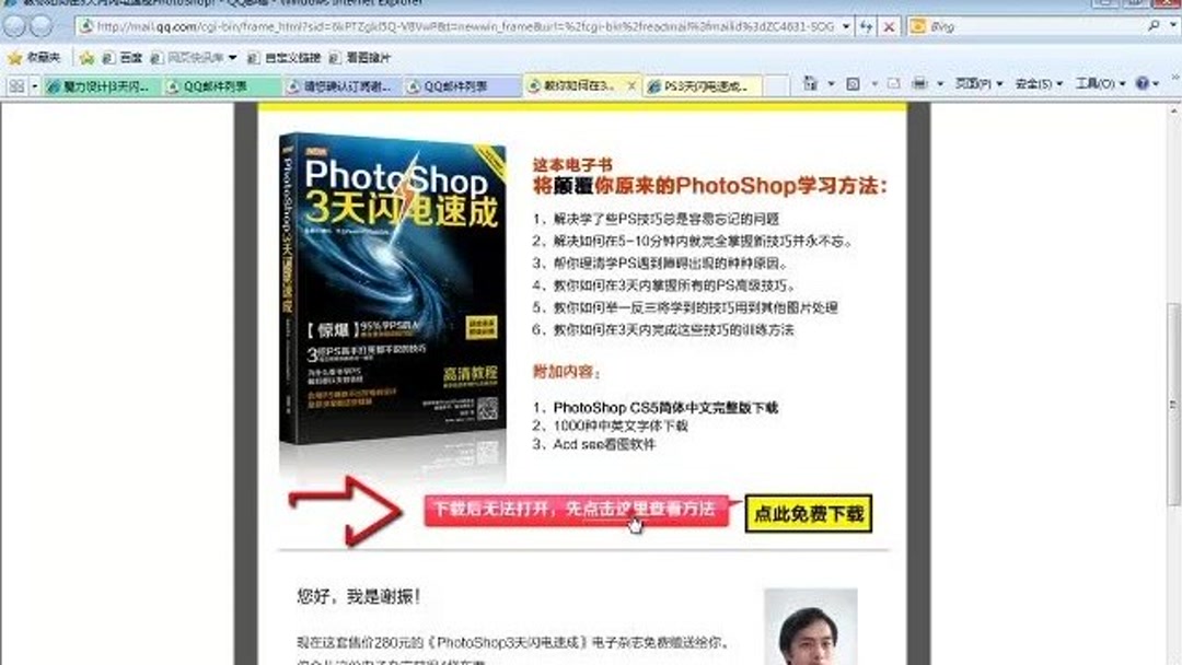 ps学习教程ps调色教程ps修图教程ps手绘 后期ps