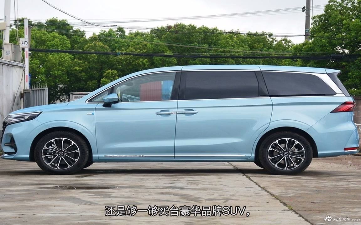 荣威iMAX8全国18.x1万起,最高直降0.x7万