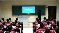 初二数学-《分式的乘除》(张怡)