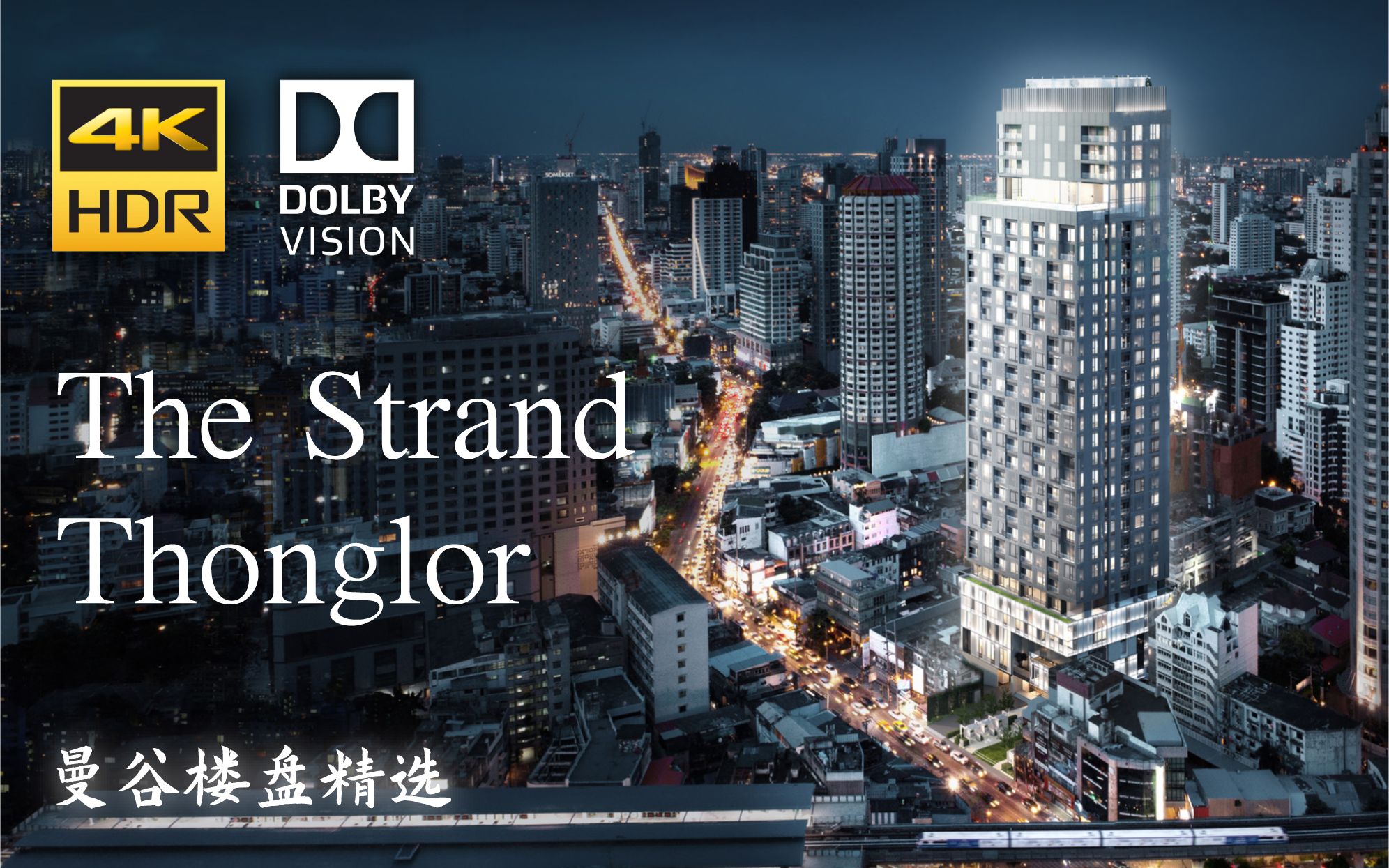 ...素坤逸通罗路口 2022最新豪华公寓 | 泰国房产|The Strand Thonglor