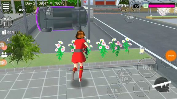 樱花校园樱花模拟器。