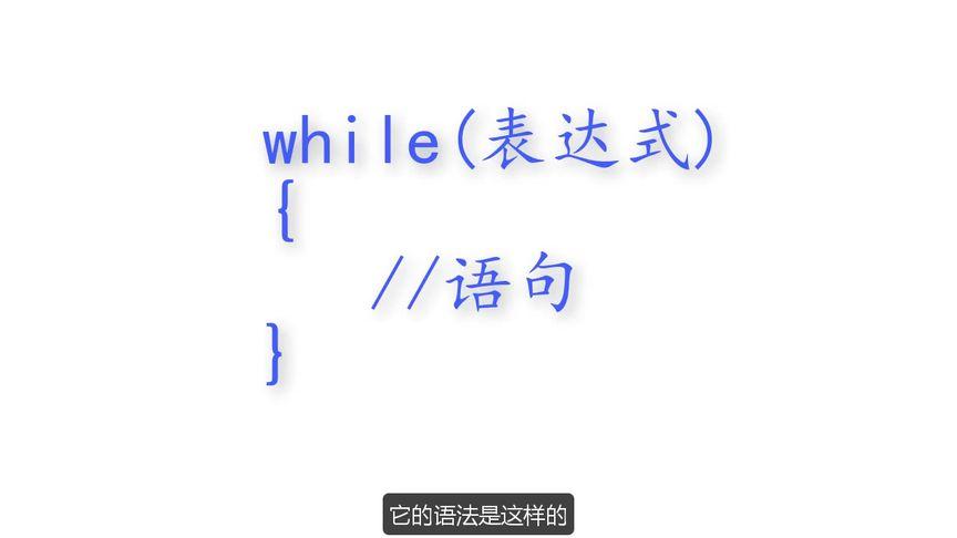 Arduino基础13-while循环,一个在特定条件下进行循环的函数