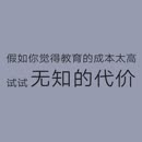 幸福在于坚持ߍ 