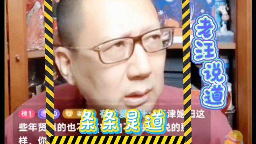 信念 信仰各不同 但好人懒人 赖人穷富分清 各种奇葩相聚要分明白