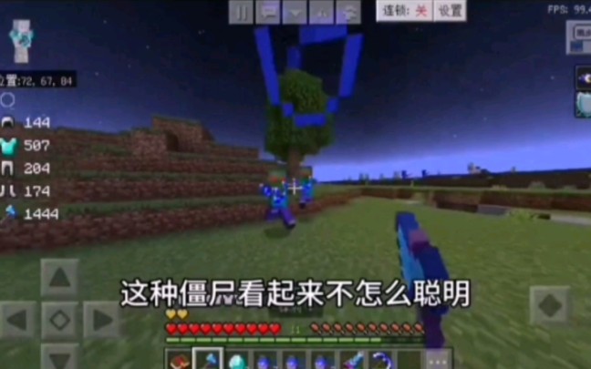 我的世界模组测评