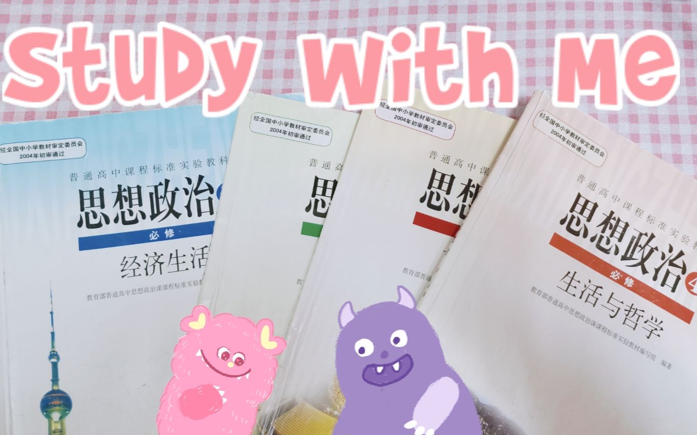 【高三政治复习】《文化生活》第一课文化与社会