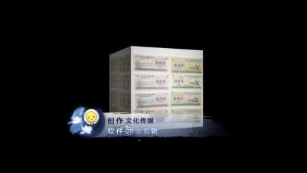 QY-1447.1966全国通用粮票