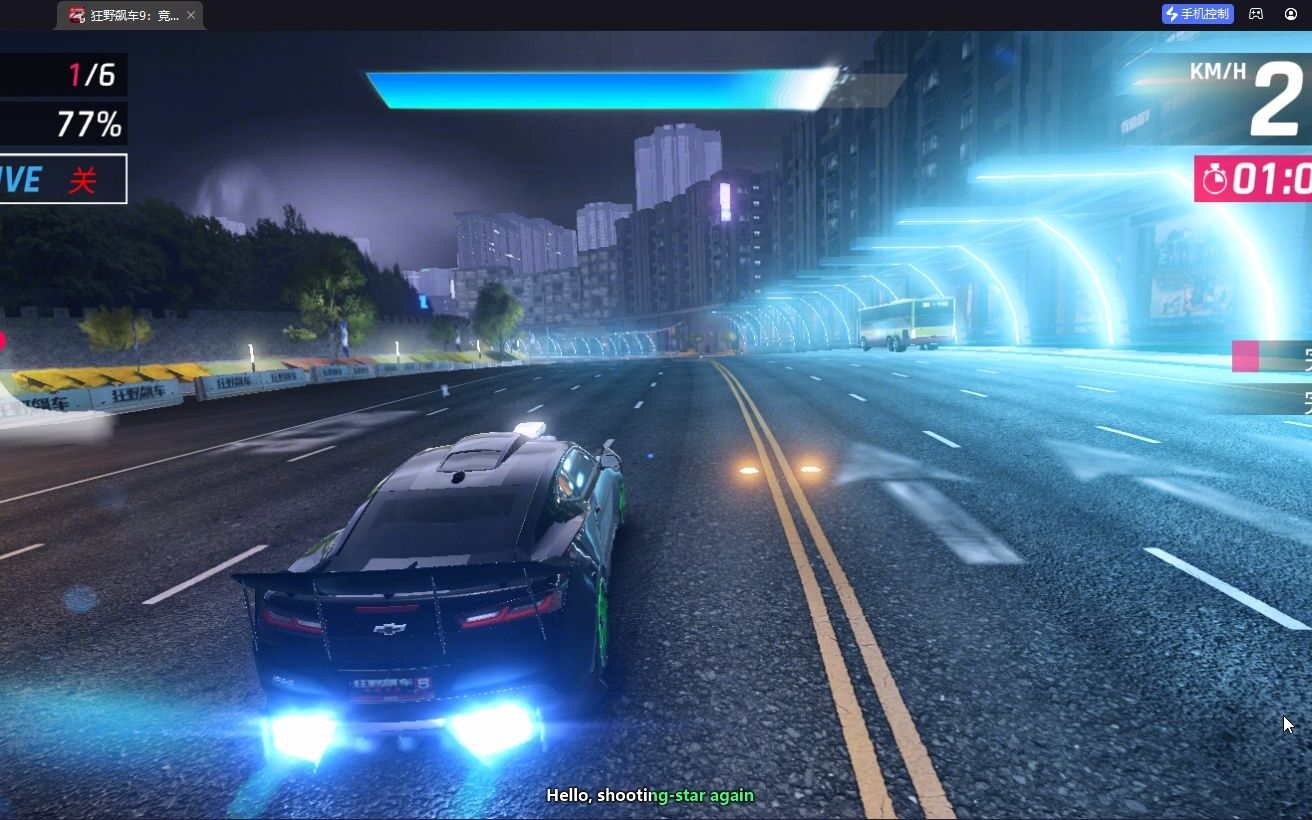 雷电模拟器能玩,但。只能玩一点点