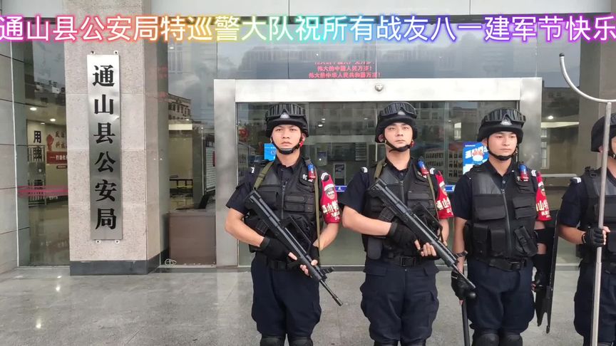 #最可爱的人 #警民dou平安 #人民警察 #青春的样子