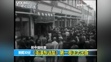 新中国档案:《毛泽东选集》第一卷正式出版