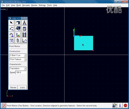 ADAMS基础视频教程