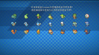 MC大白我的世界系列 第27集 开局我就选了可爱的小火龙!