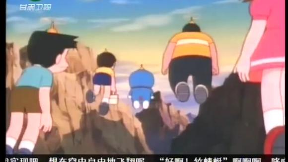 《哆啦A梦之歌》20世纪80年代日本动画片《哆啦A梦》主题曲