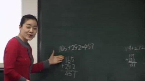 鲁教版_二年级_数学_二年级数学下册第5课《连续进位加法》