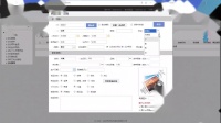 友声条码称对接思迅天店收银软件.mp4