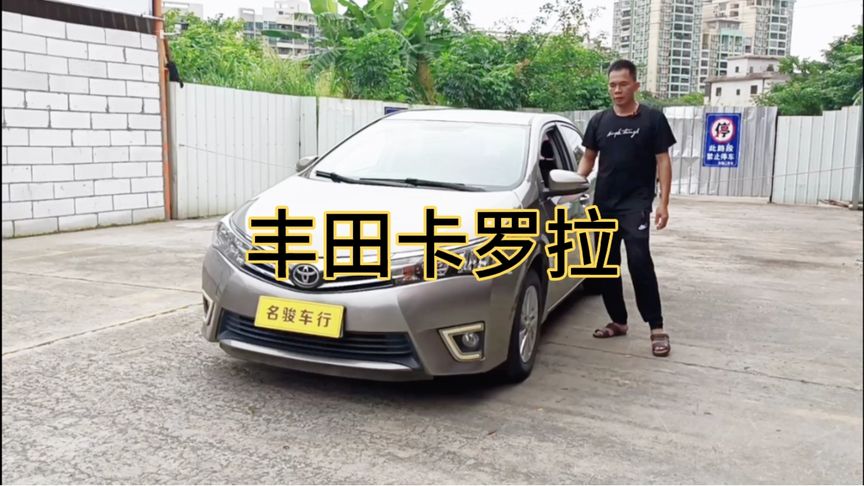 17年丰田卡罗拉1.2t自动档