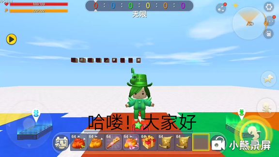 迷你世界:日常练习百段跳