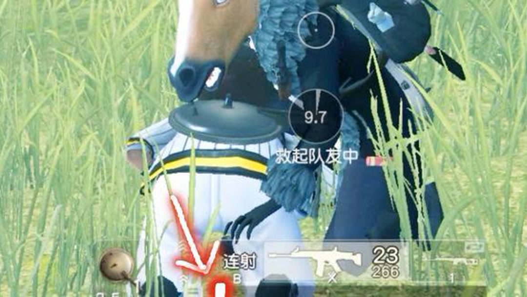 荒野行动:决赛圈被击倒怎么办?队友的这次救援我要给满分!