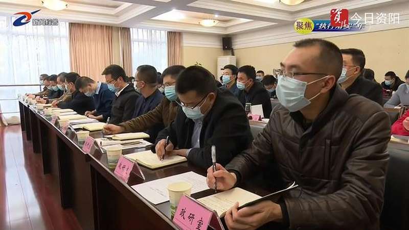 市委办部署“执行落实年”工作