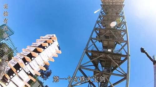 解压的实验碰撞视频,看起来有些舒适!