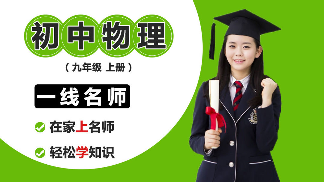 欧姆定律在串、并联电路中的应用