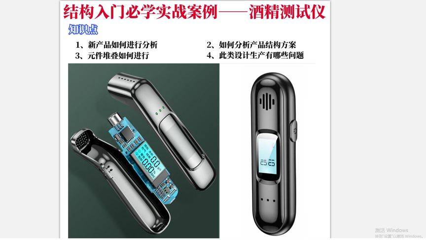 proe/creo元件堆叠如何进行布局03