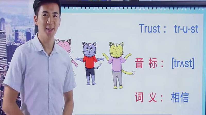 trust是什么意思中文,进来就知道了