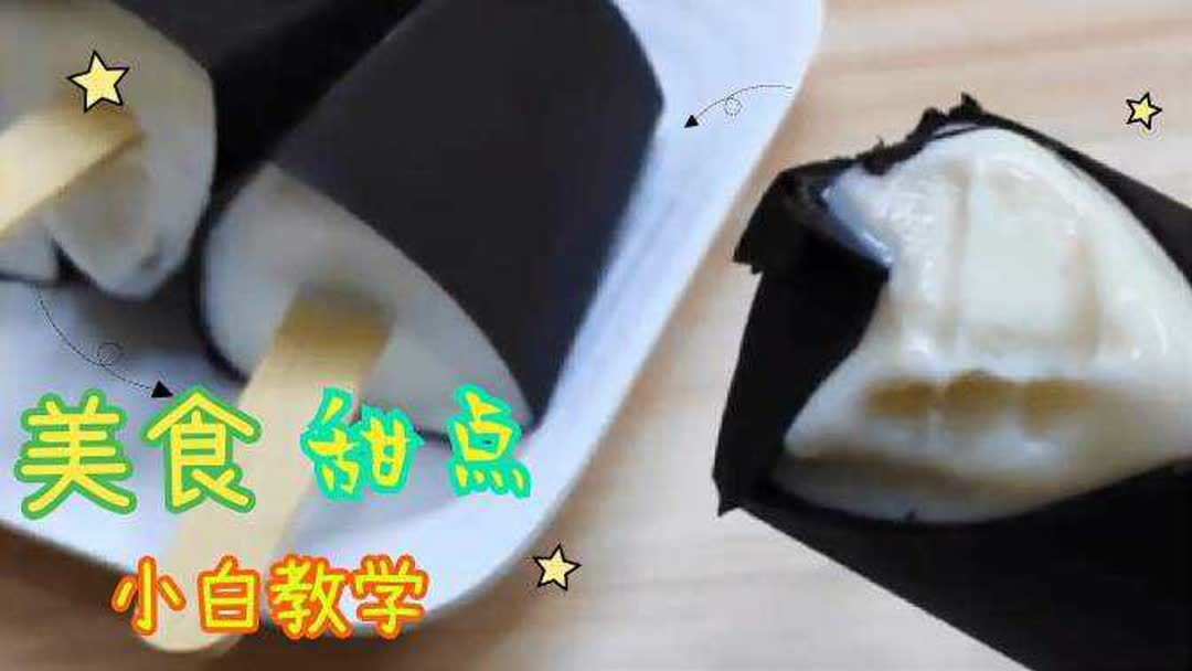 巧克力牛奶甜点,制作简单,一学就会