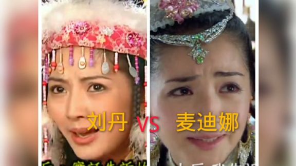 还珠格格新版两版对比老佛爷处死香妃