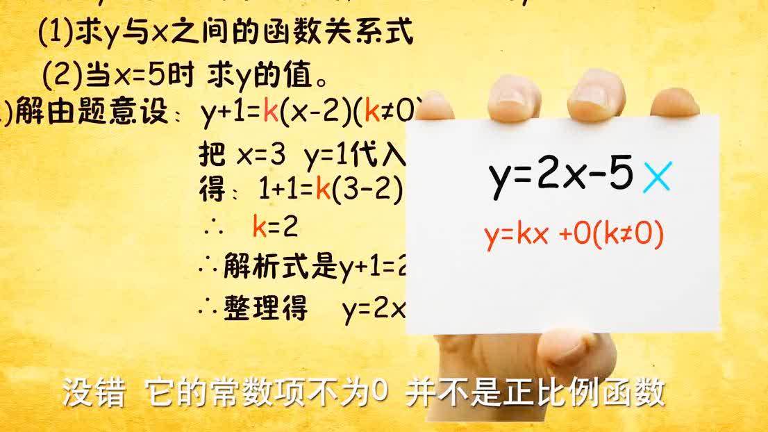 如何提高初中数学答题正确率?先学会这样做题!必看!