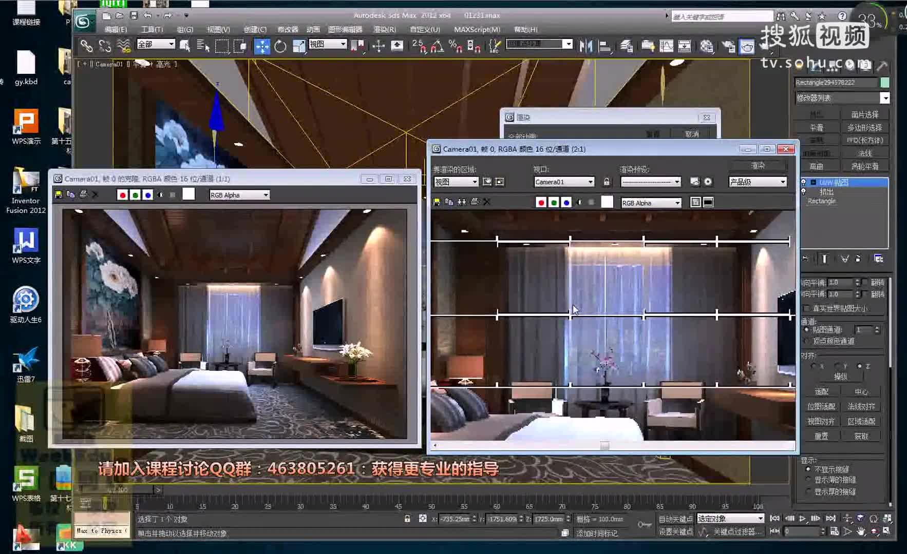 3dmax室内装修效果图大全室内装修装修设计家庭装修设计装修设计...
