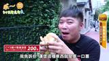 練笑威:隐藏在台中绿光计划中, 有一家肉汁非常juicy的神秘汉堡店, 一口...