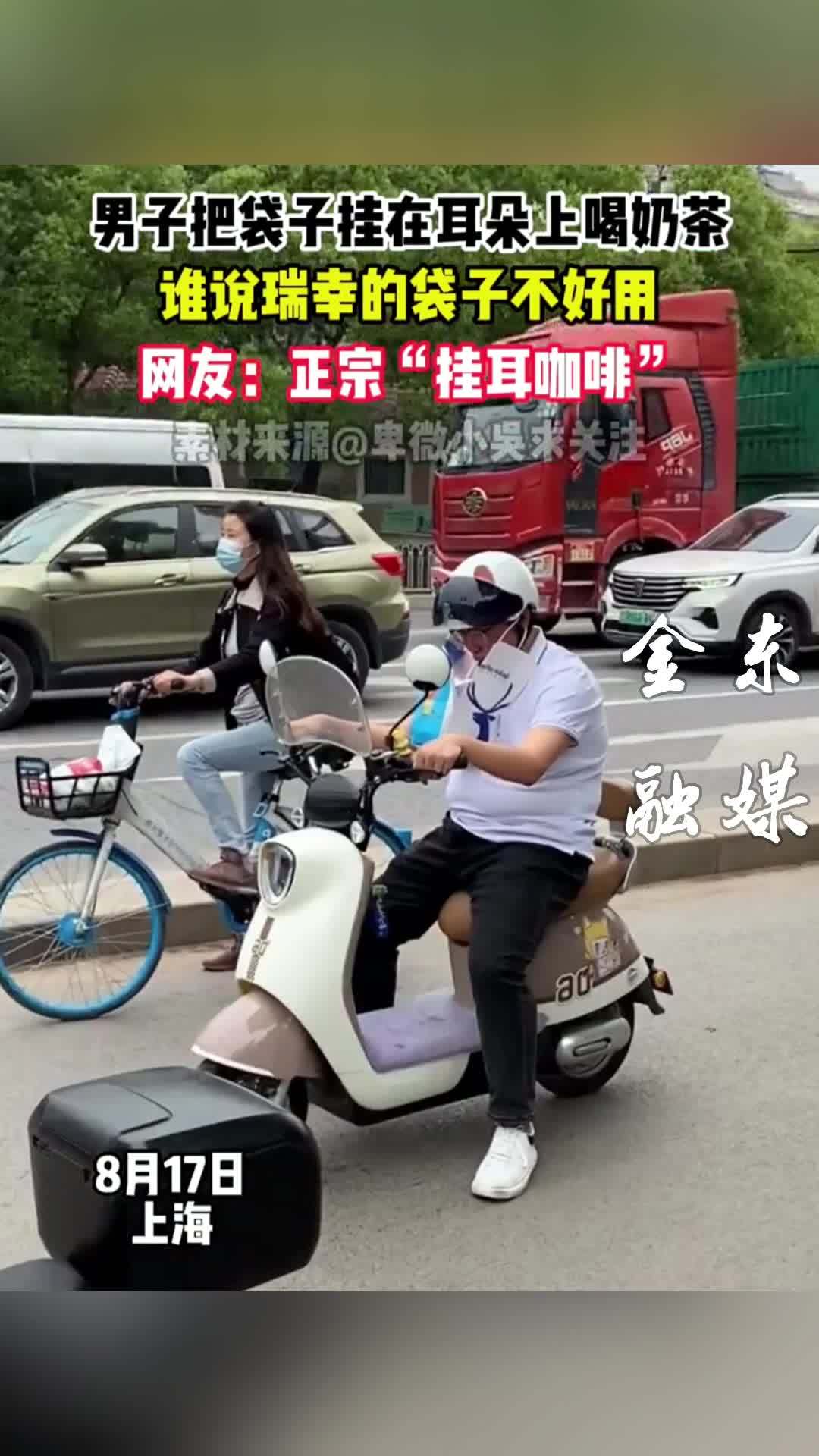 网友:正宗"挂耳咖啡"(c