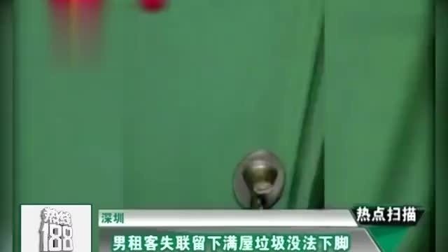 租客失联留下满屋垃圾,房间都无法下脚,网友:隔着屏幕都是味