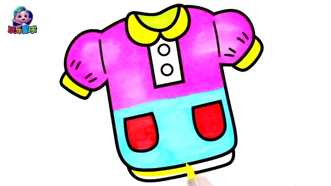 儿童绘画给宝宝画短袖衣服简笔画并涂上颜色
