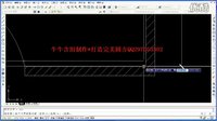 圆方橱柜设计软件5.5版本视频教程--二维房间创建录像