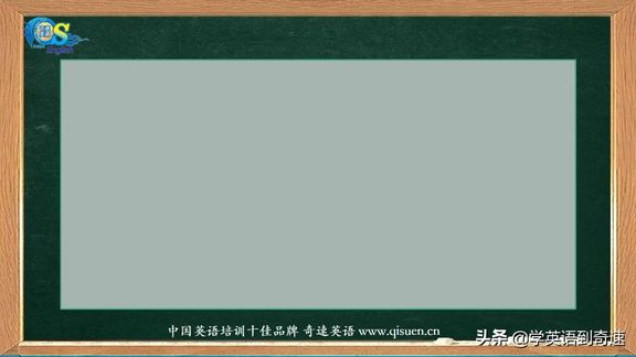 外研版必修三第一单元同步微课重点单词奇速英语录制
