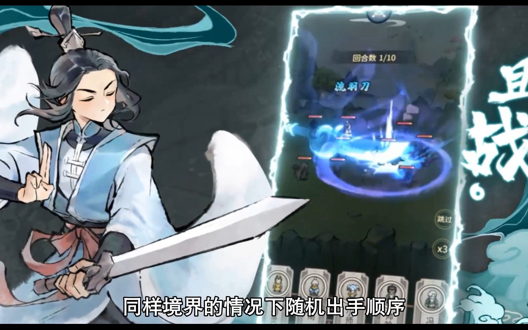 我的门派角色站位选择推荐攻略