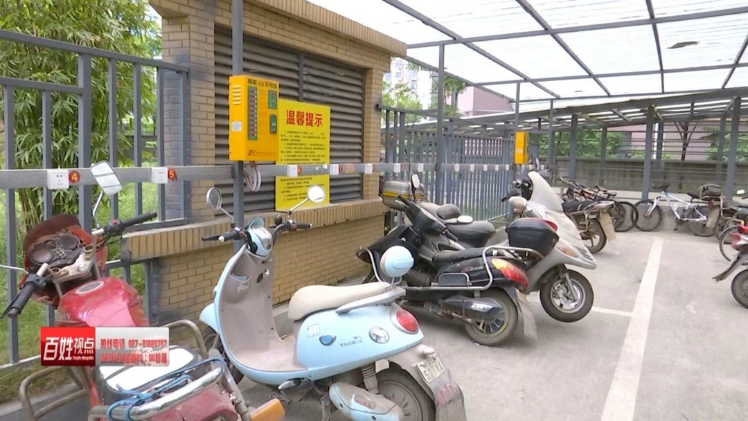 收费不统一,小区充电桩充电起争议,居民不满引纠纷!