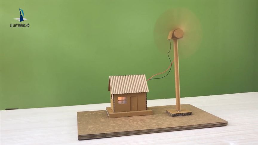 教你用废弃的纸箱制作一个风力发电机模型,可以拿出去卖了