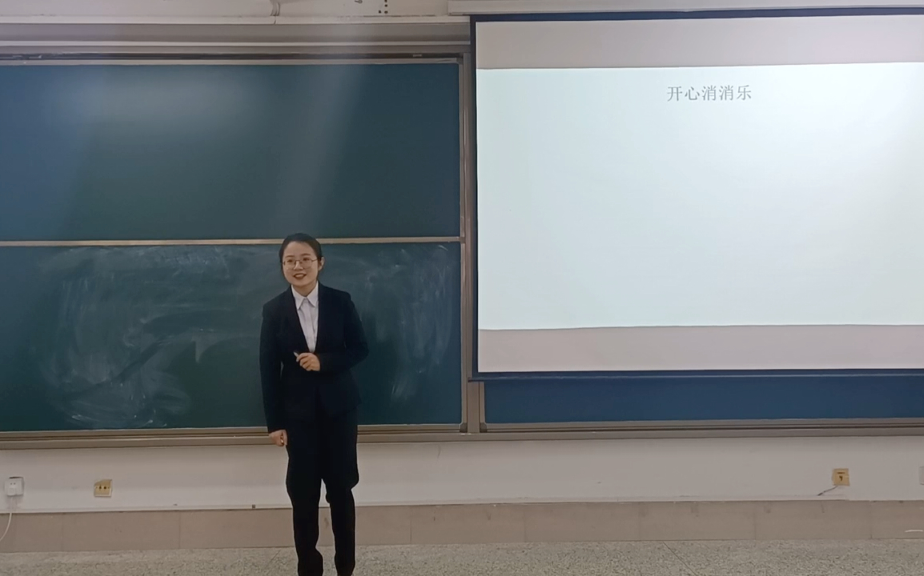 相反数与绝对值|无生试讲期末应付作业