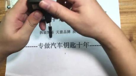 宝马BMW3系5系7系X3X1X5X6智能卡遥控器钥匙替换外壳