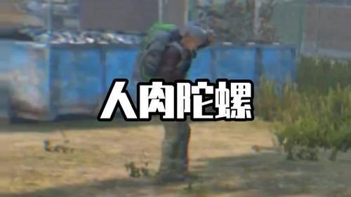 路痴女友玩dayZ都快给我整麻了#情侣游戏平时 #这操作都看傻了