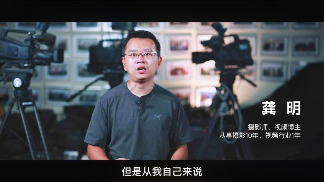 智云云鹤2S——“负”重前行的人